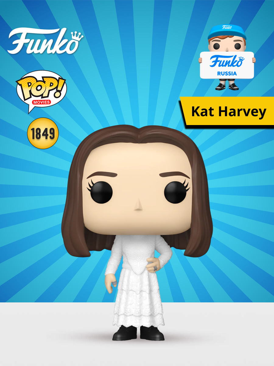Фигурка Funko POP! Movies Casper 30th Kat Harvey (1849) 86338