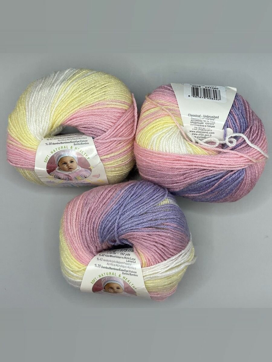 Три мотка пряжи Alize Baby Wool Batik(4006) ,50гр-175м, 40% шерсть, 20% бамбук, 40% акрил.