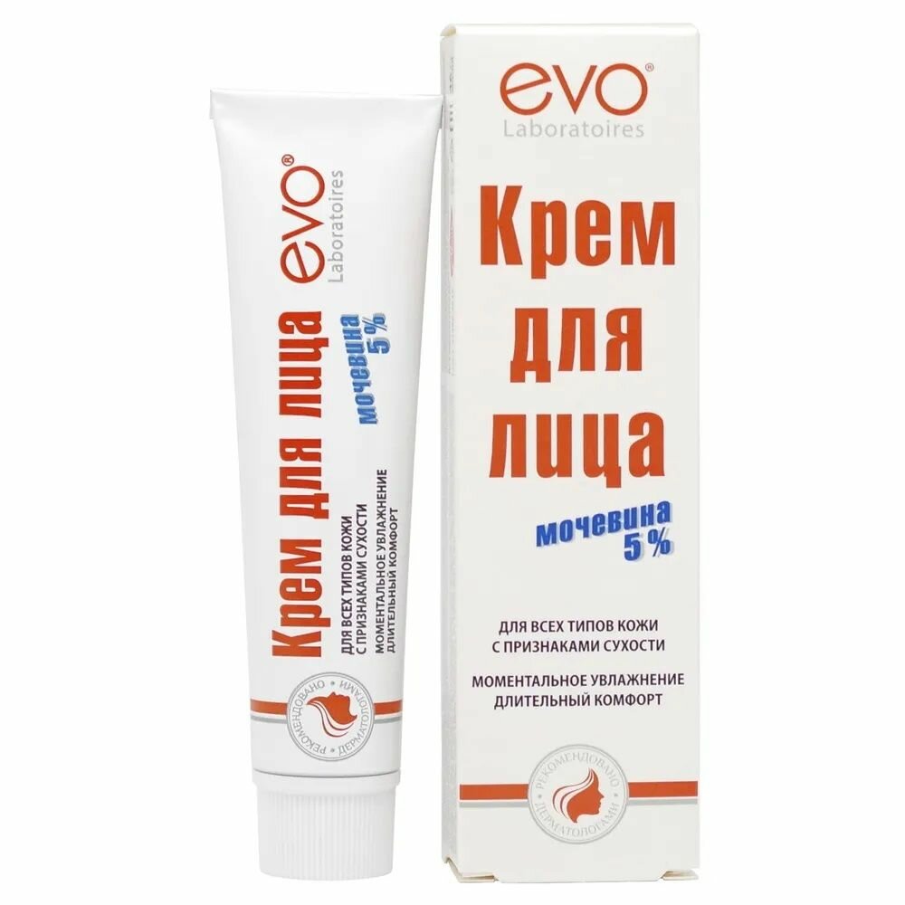 Evo крем для лица с мочевиной 5% для всех типов кожи с признаками сухости 46 мл