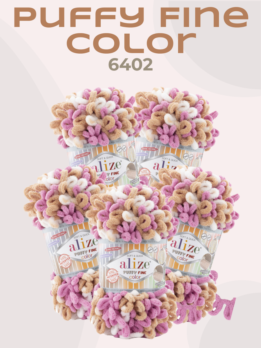 Пряжа для вязания Alize Puffy fine color, 5 мотков, цвет 6402 бегония-белый-бежевый
