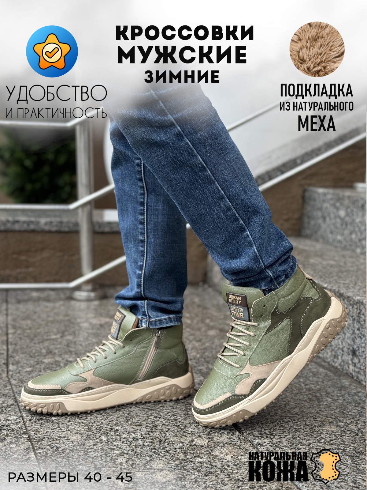 Кроссовки