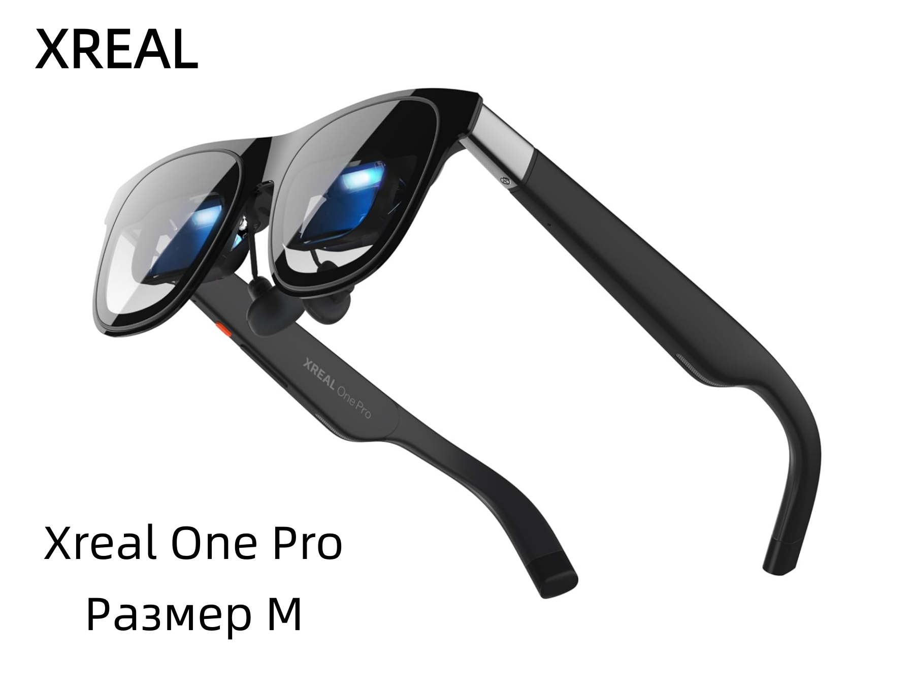 Умные очки XREAL One Pro AR 700 нит до 120 Гц 57 FOV 3 DoF, M (IPD 57-66mm)