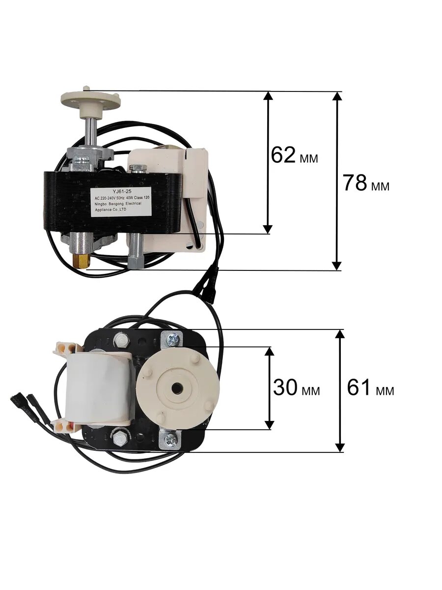 Двигатель эл. переменного тока QE-5000ETN 220-240V 50Hz 40