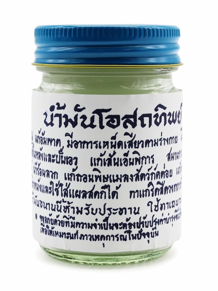 Osotthip Тайский традиционный белый бальзам для тела Balm White, 60 г