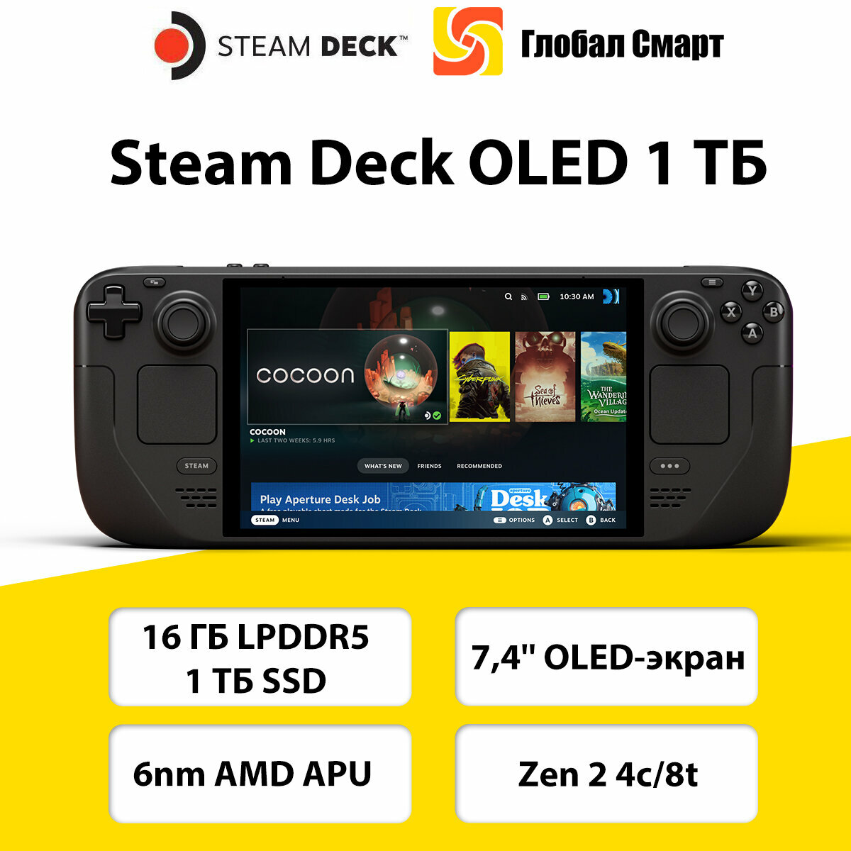Портативная игровая консоль Steam Deck OLED 90HZ 1TB