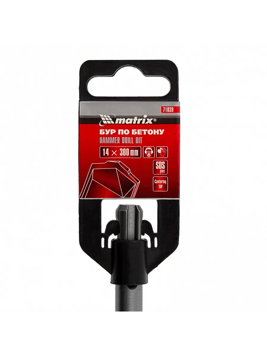 Бур по бетону, 14 х 300 мм, SDS Plus, MATRIX, 71039