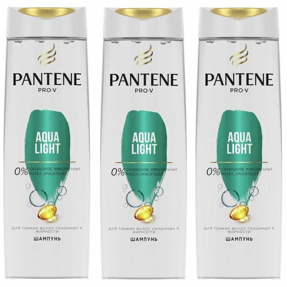 Pantene Pro-V Aqua Light, Шампунь для тонких волос, склонных к жирности, 400 мл, 3шт