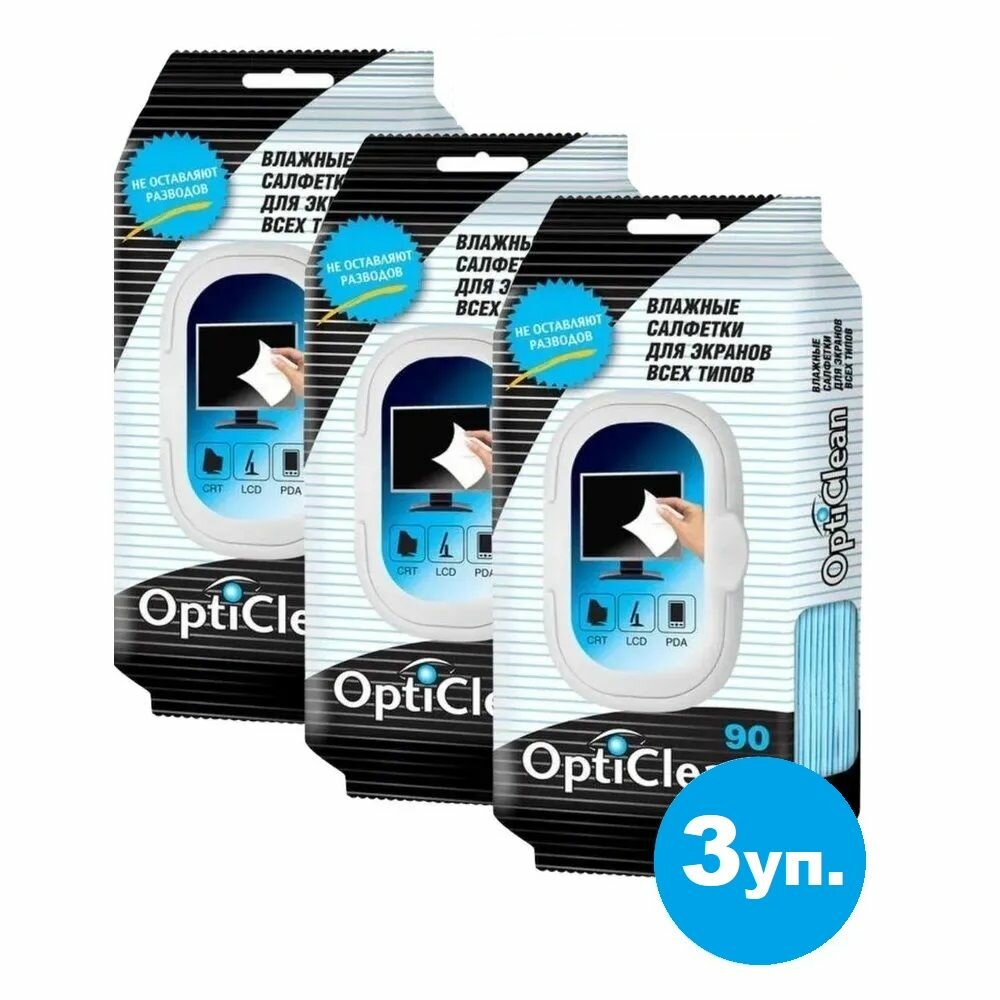 Влажные салфетки OptiClean, для экранов, 90 шт, 3уп.