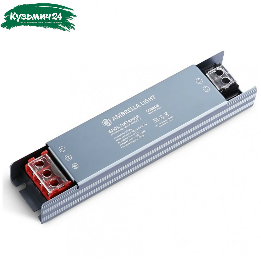 Блок питания для светодиодной ленты Ambrella 12В, 200 Вт IP20 GS8808