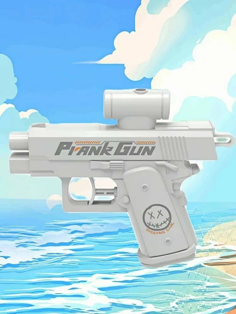 Обратный водяной пистолет-игрушка Prank Gun двусторонняя/обратная стрельба, большой объём, дальний выстрел идеальная игрушка для розыгрышей