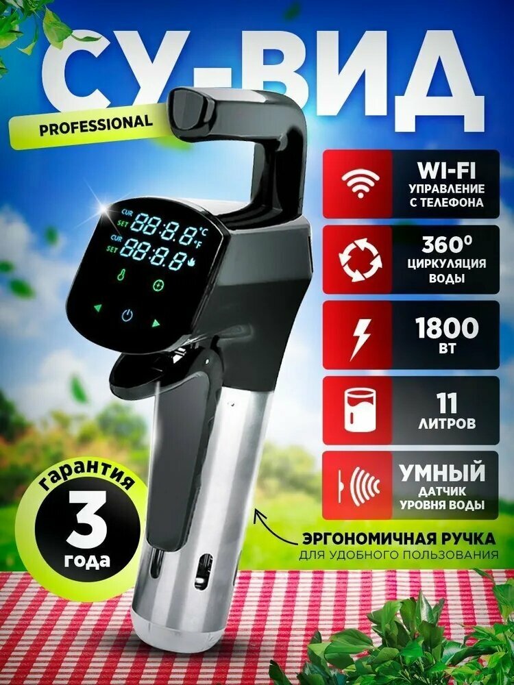 Су-вид 9008WIFI B