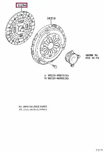 Диск сцепления Toyota