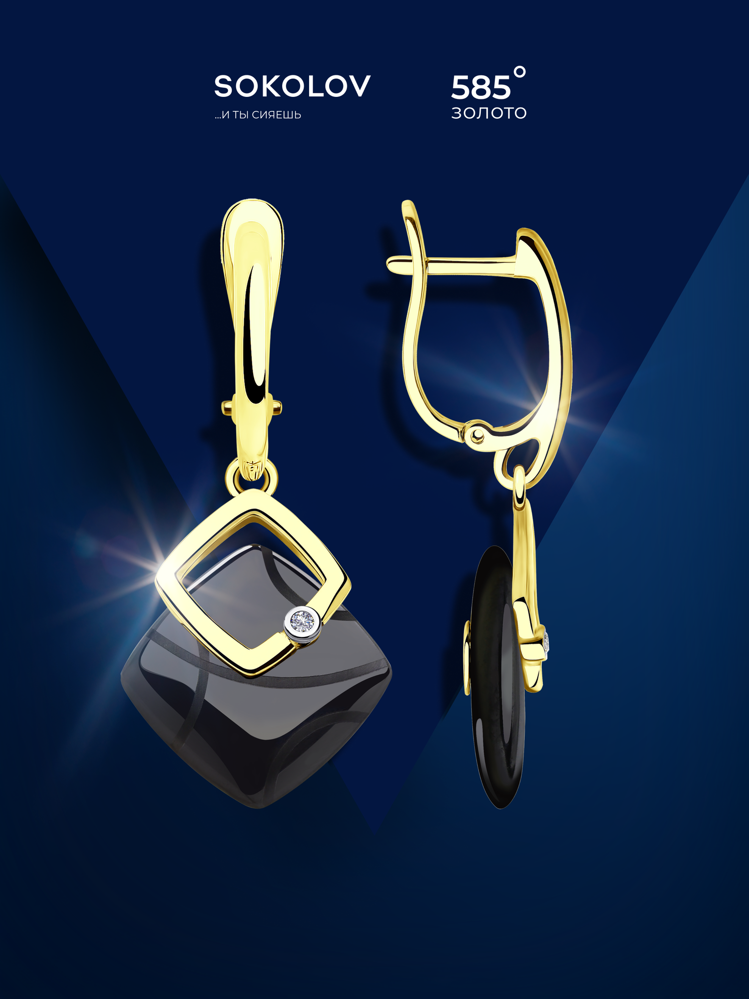 Серьги с подвесками, желтое золото, 585 проба, бриллиант