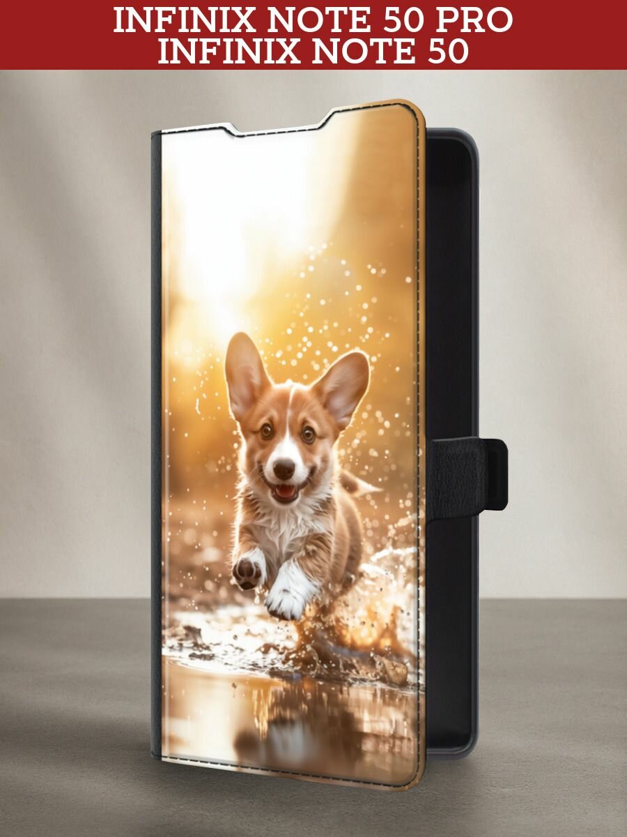 Чехол-книжка на Infinix Note 50 Pro/Infinix Note 50 / Инфиникс Нот 50 Про с принтом Счастливый щеток в луже, черный