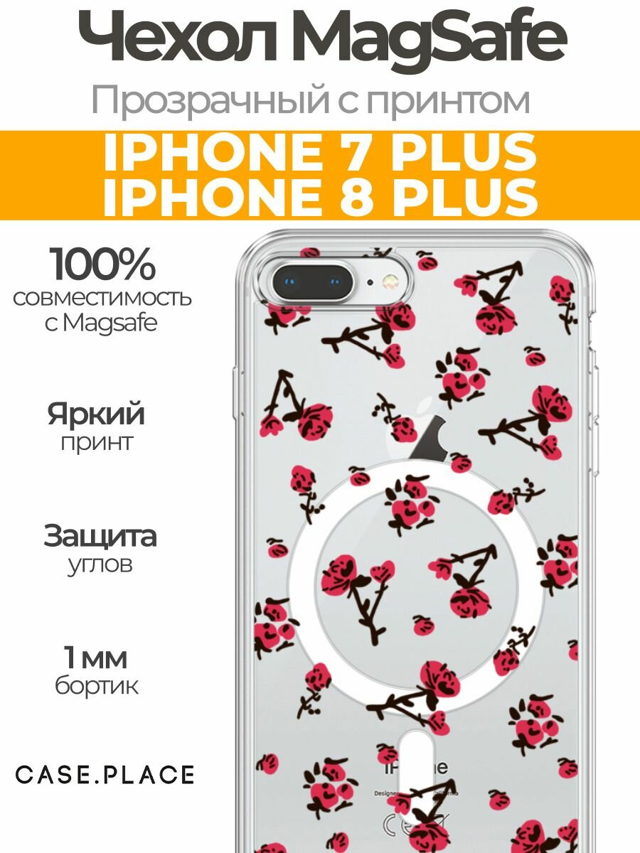 Чехол на Apple iPhone 7 Plus/8 Plus (Айфон 7 Плюс/8 Плюс) MagSafe с магнитом и принтом Паттерн красные розы