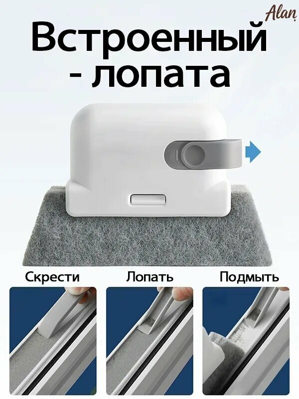 Стеклоочиститель, 1 шт — фото 1