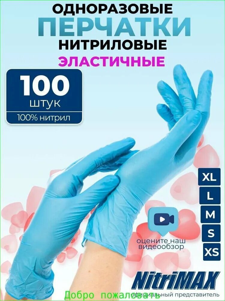 Перчатки хозяйственные, размер XL, 50 пар