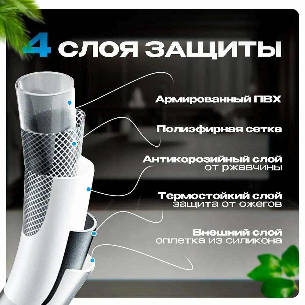 Шланг для душа — фото 1