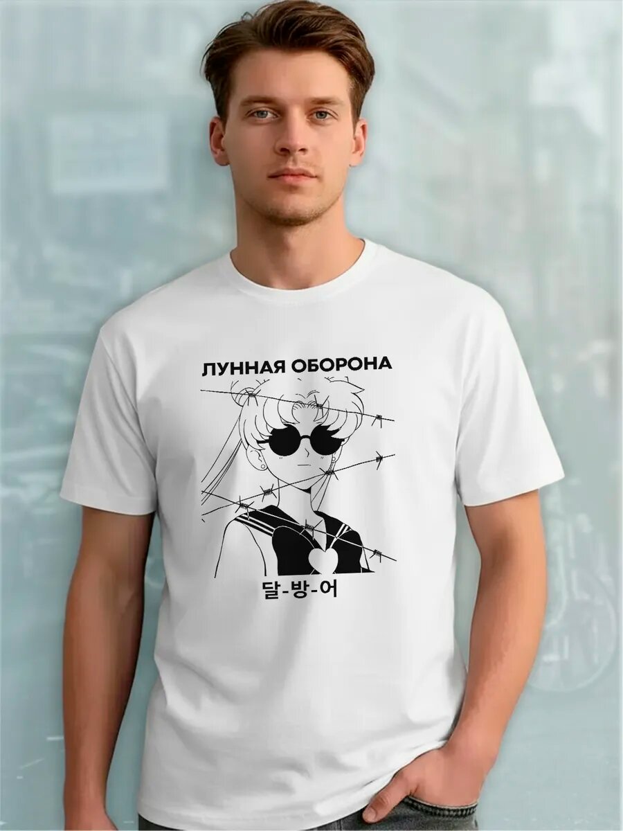 Футболка PRINTSHOT, 1 шт., размер 2XL, белый — фото 1
