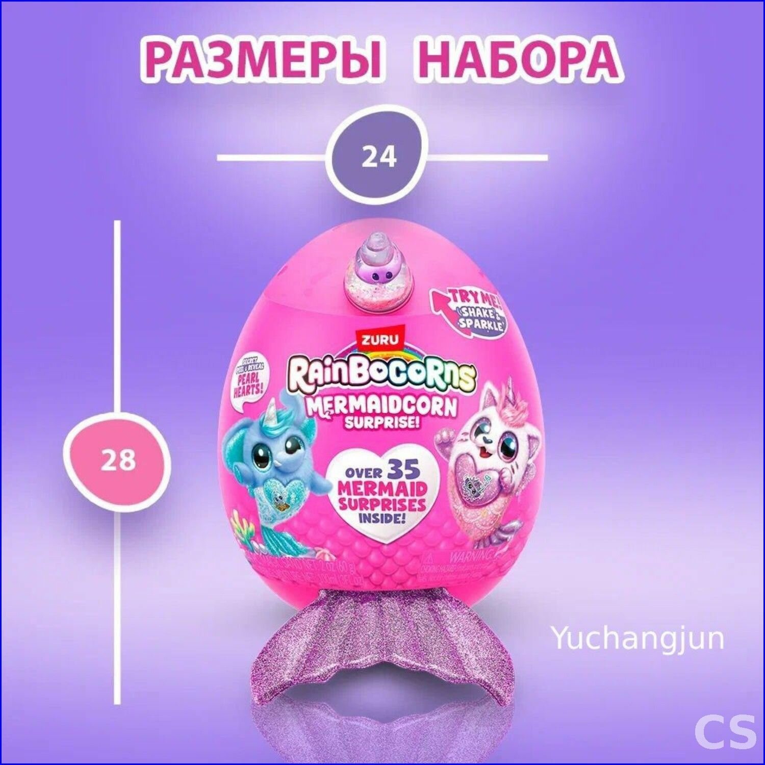 ZURU Rainbocorns волшебное яйцо русалки-единорога, плюшевая игрушка Белла Жемчужина для девочек — фото 1