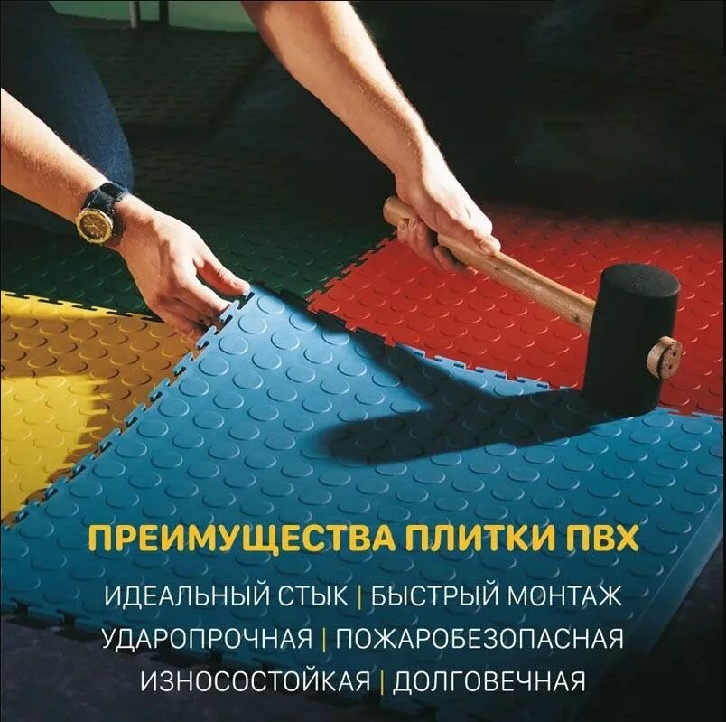 Модульная плитка ПВХ для пола, универсальное напольное покрытие для помещений и улицы с простой укладкой и долговечностью