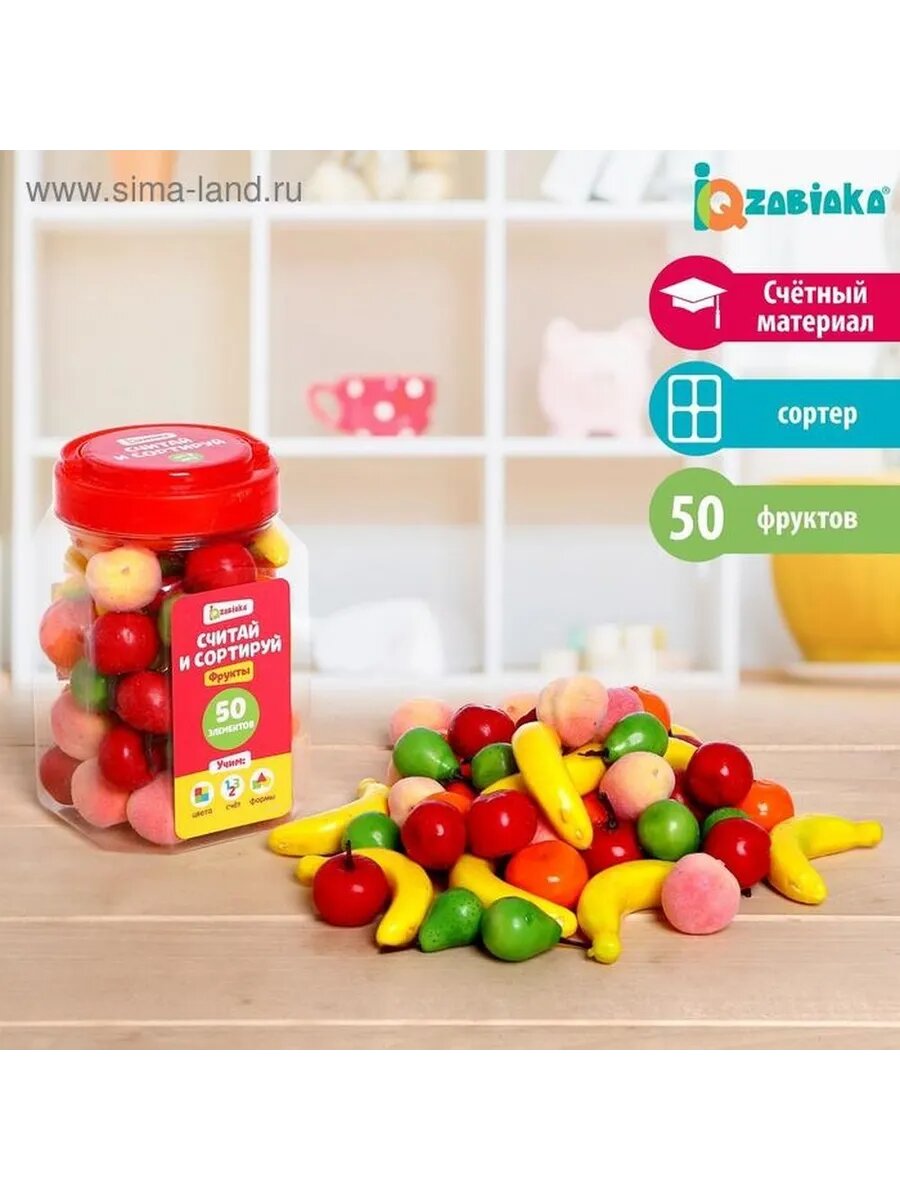 Обучающий набор для малышей «Фрукты»