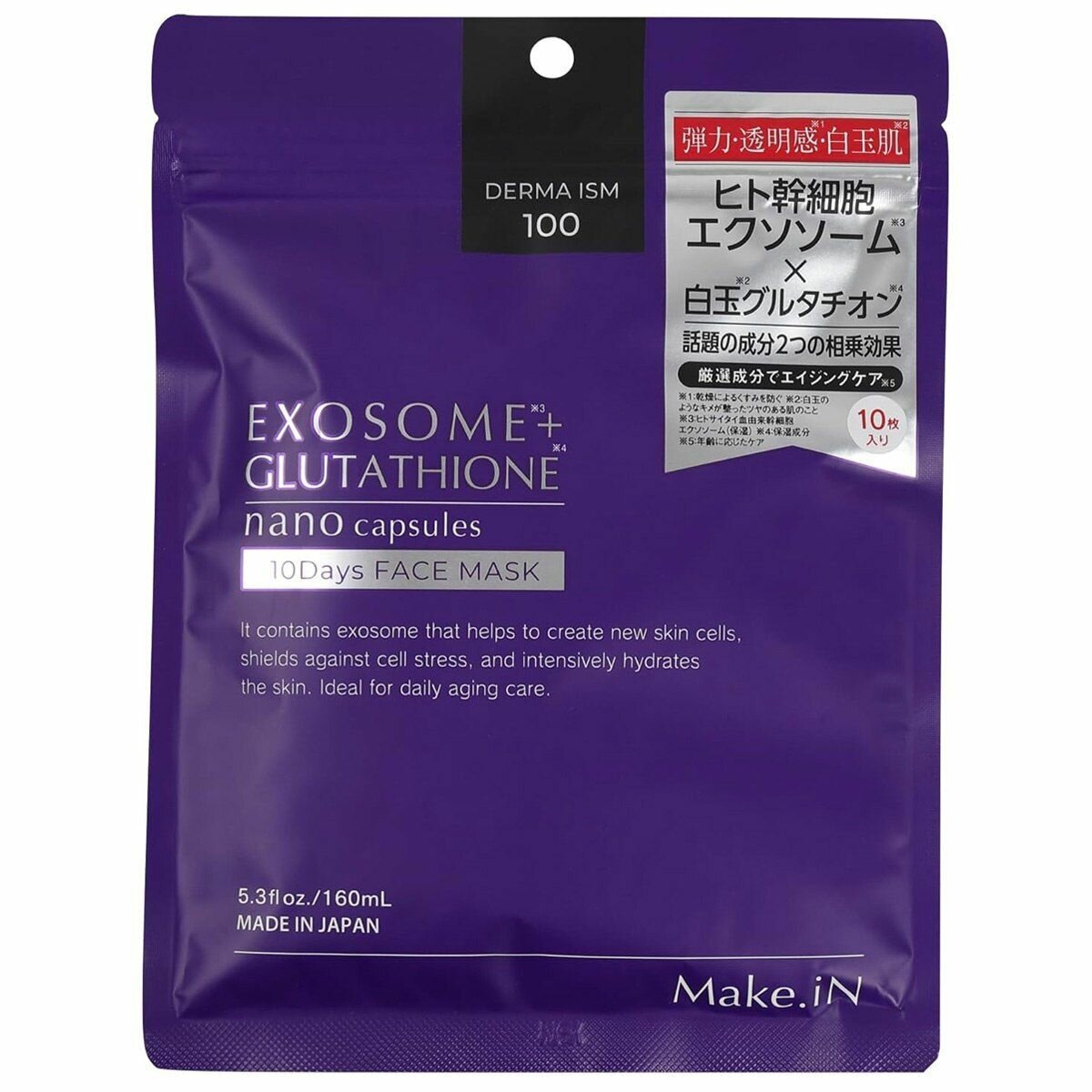 EVLISS Make.iN Exosome + Glutathione Маска косметическая антивозрастной уход для всех типов кожи, 10шт.