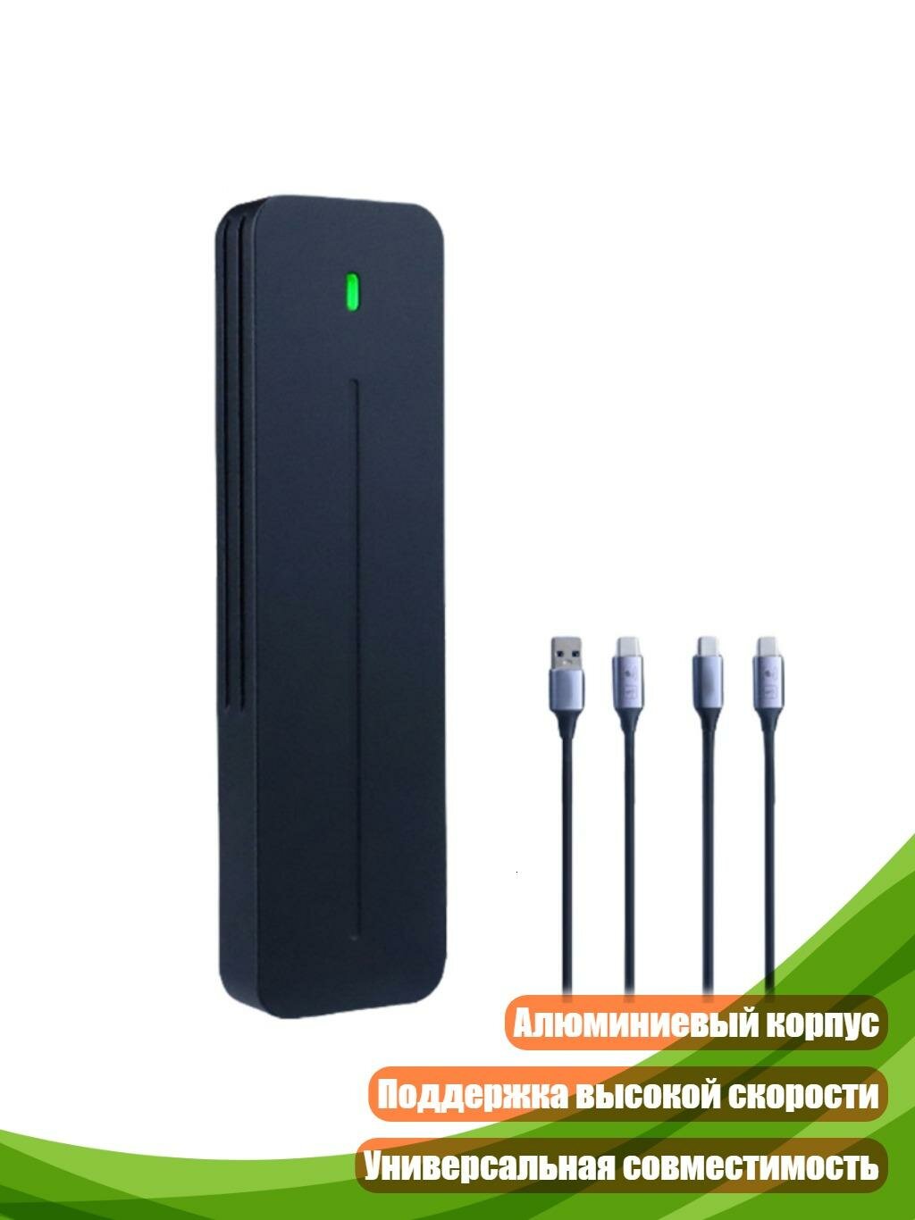 Корпус для M.2 SSD с поддержкой 10/20 Гбит/с, USB Type-C, Двойной протокол 20G