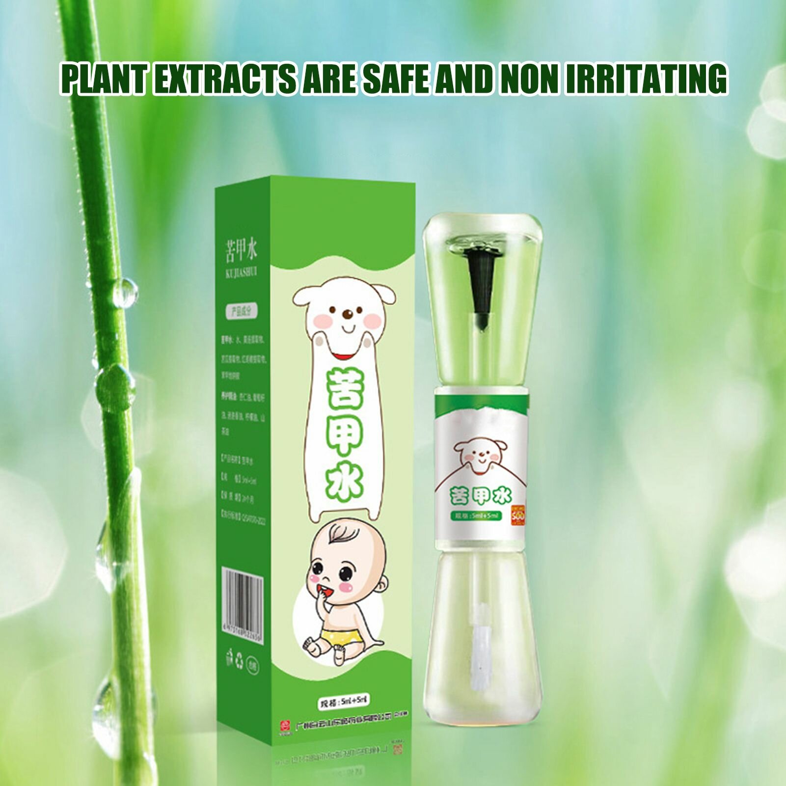 10 мл жидкого детского лака для ногтей с горьким вкусом