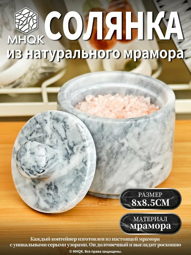 Банка для сыпучих продуктов, 100 мл, 1 шт