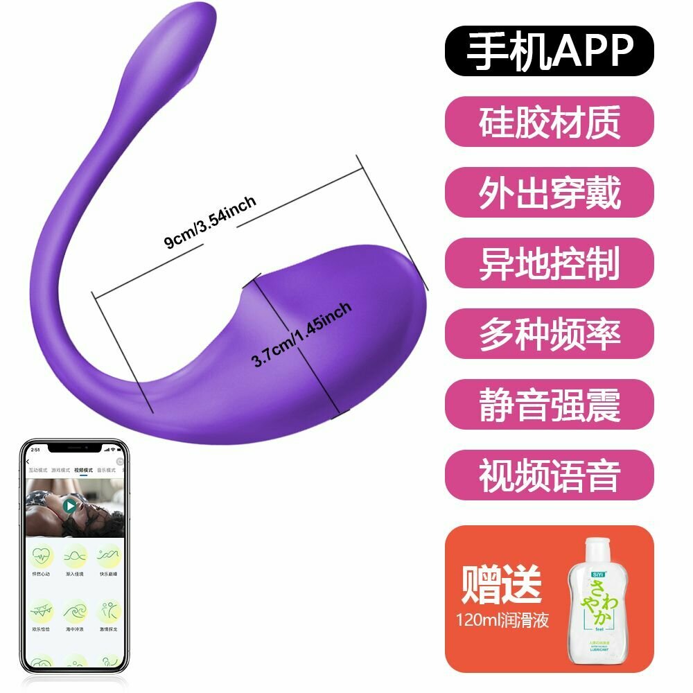 Вибратор с дистанционным управлением для женщин, беспроводное дистанционное управление, носимый, сильная вибрация, бесшумный, для использования на улице, женские секс-игрушки