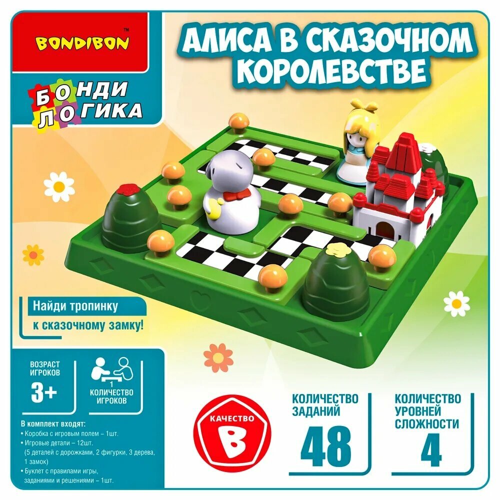 Головоломка для детей лабиринт алиса В сказочном королевстве БондиЛогика Bondibon развивающая игрушка пазл, настольная игра / Подарок ребенку