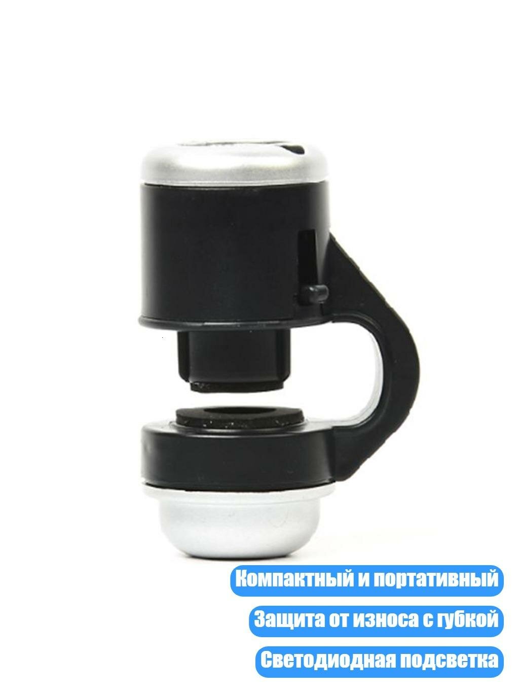 Микроскоп-телескоп для смартфона с LED-подсветкой