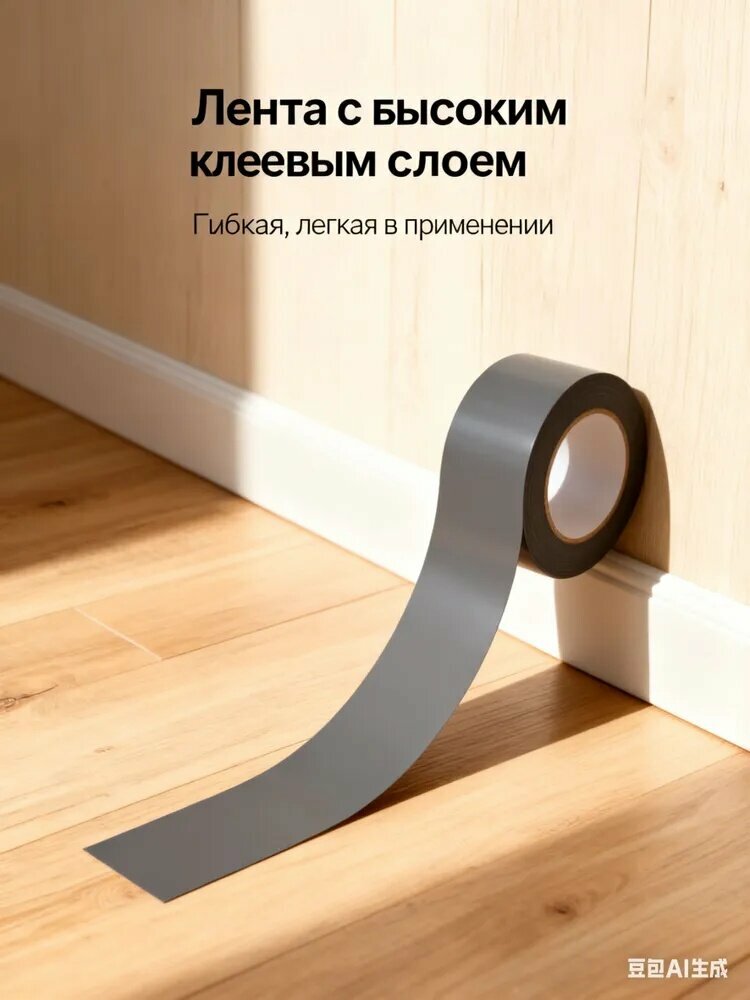Монтажная лента 50 мм 33 м, 1 шт