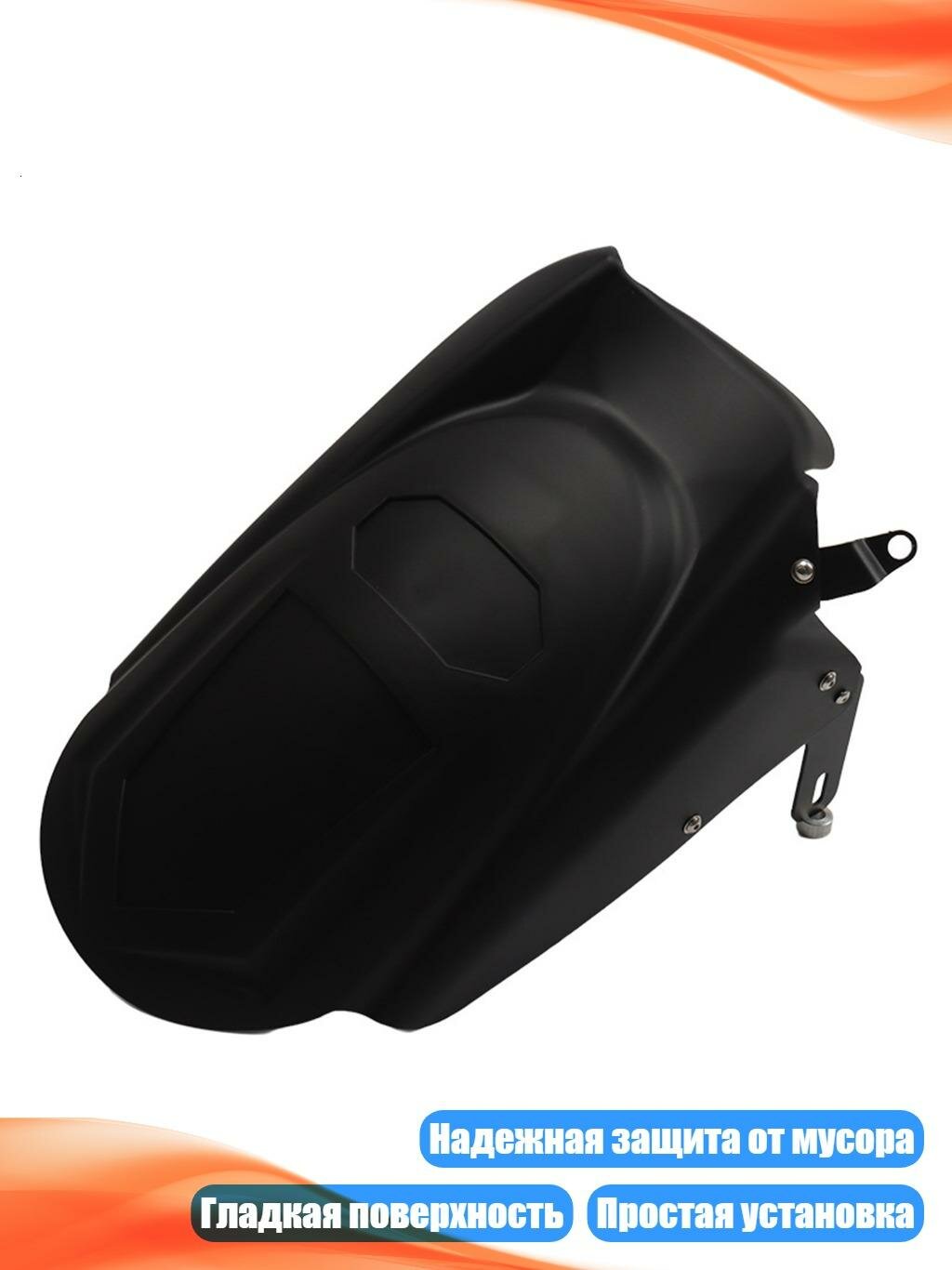 Мотоциклетная защита для 650 2007-2025