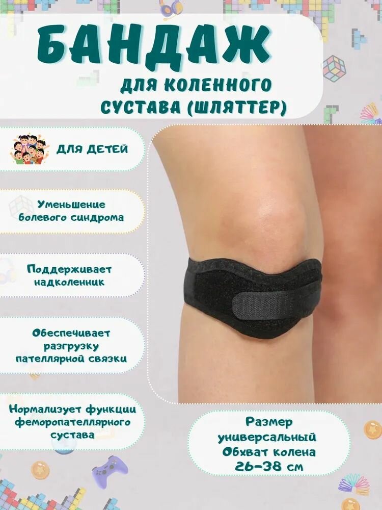 Комплект защиты для спорта, размер: Универсальный
