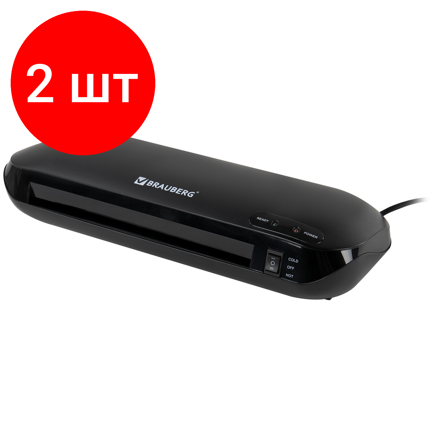 Комплект 2 шт, Ламинатор с резаком роликовым А4 BRAUBERG WORKSTATION, толщина пленки 75-150 мкм, 532623