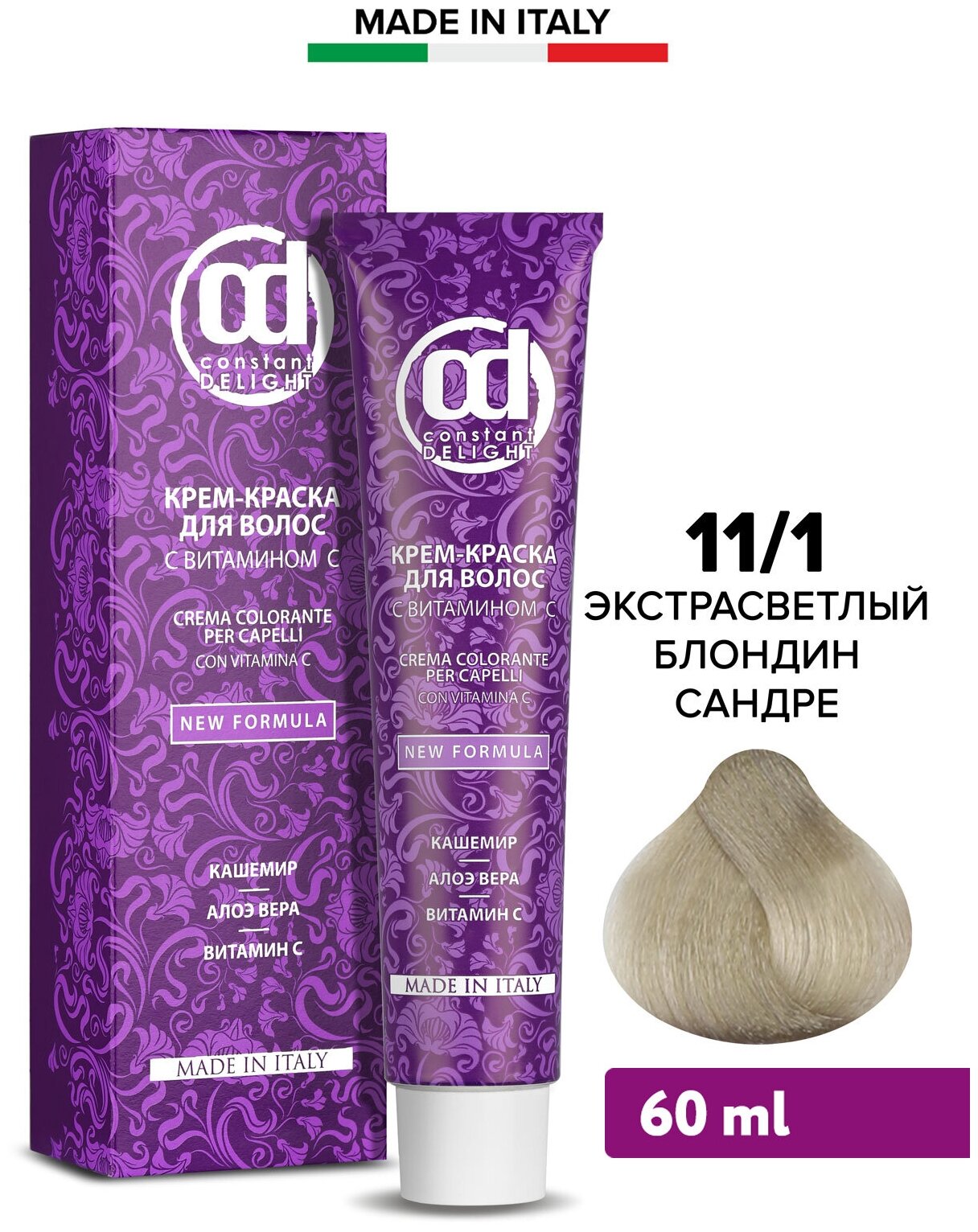 Крем-краска для окрашивания волос CONSTANT DELIGHT 0/00 нейтральный ...