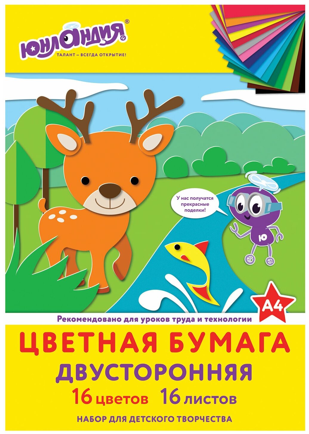 Цветная бумага А4 2-сторонняя офсетная, 16 листов 16 цветов, на скобе, юнландия, 200х280 мм, "Олененок", 111326