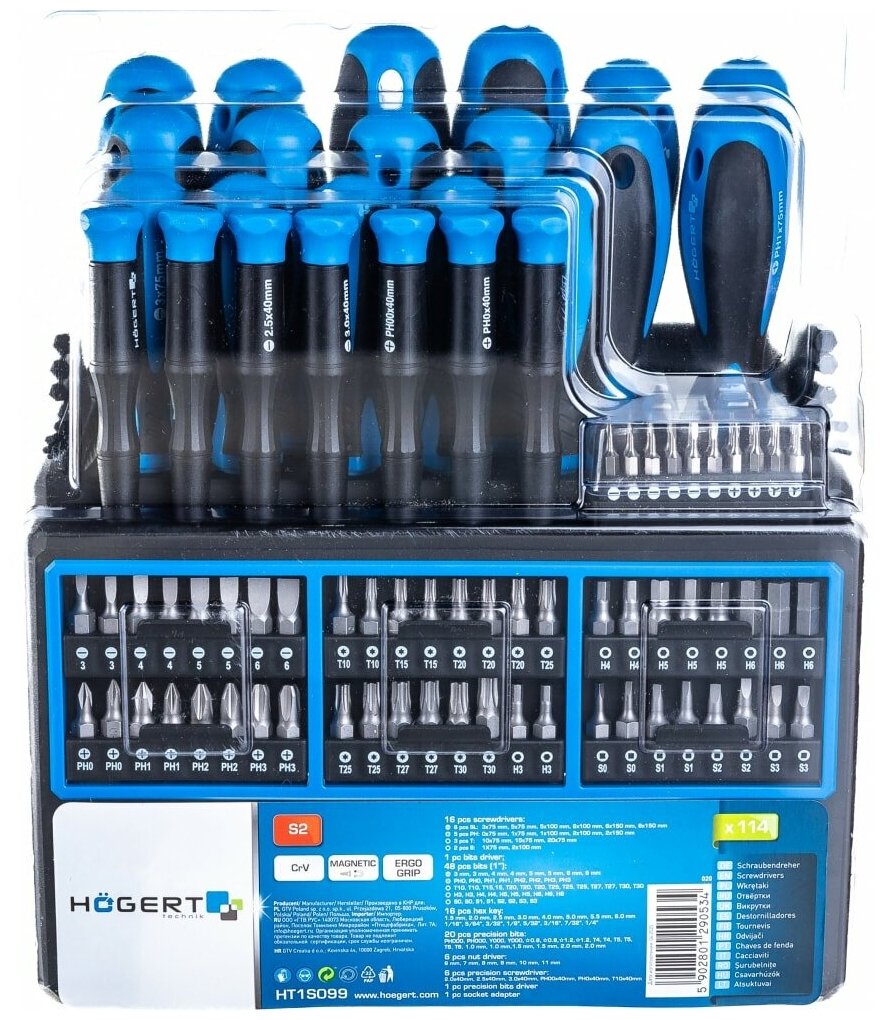 Набор отверток и бит HOEGERT TECHNIK 114 пр, сталь S2 HT1S099