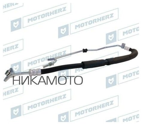 MOTORHERZ HPH0016 Напорный шланг от насоса к рейке ACURA TSX 04-08/HONDA ACCORD 03-07