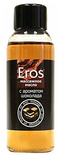 Масло массажное Биоритм Eros с ароматом шоколада, 50 мл Лаборатория биоритм Масло массажное Биоритм Eros с ароматом шоколада, 50 мл