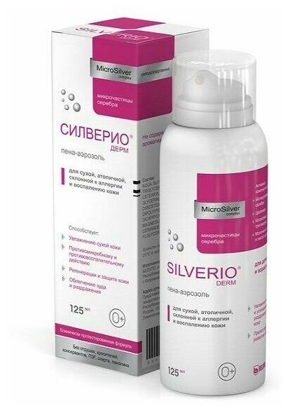 Силверио Дерм пена-аэрозоль 125мл