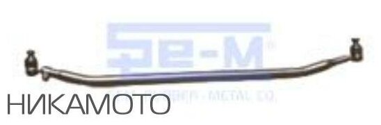 SE-M 8325 тяга рулевая ! попер L=1735/1660 d=62 4-изг \MB Actros