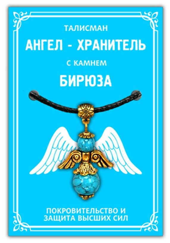 Колье, тигровый глаз