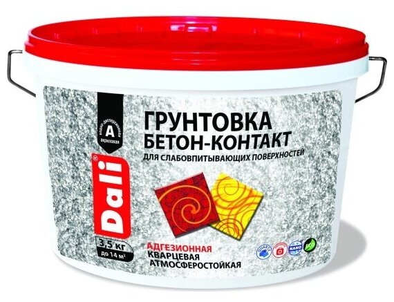 Грунтовка адгезионная Dali Бетон-контакт, акриловая, с индикатором, 3,5 кг