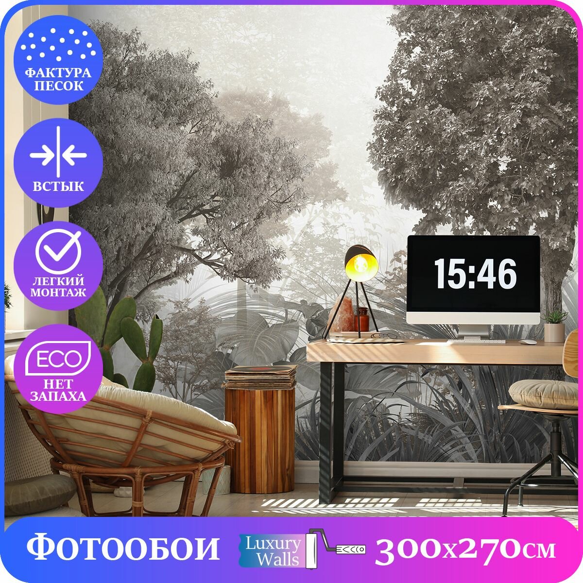 Фотообои на стену Лес, Деревья 300х270 Luxury Walls AM37903