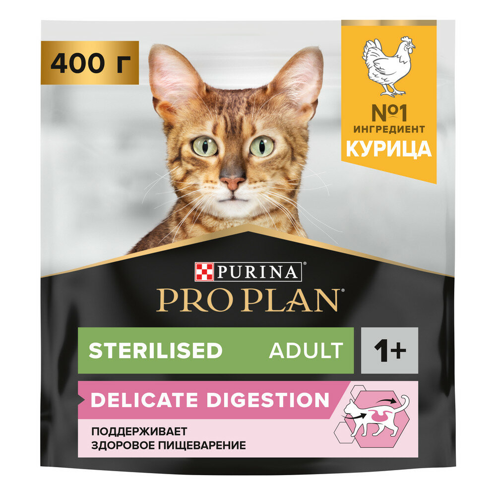 Сухой корм Purina Pro Plan Steril для стерилизованных кошек с чувст. пищеварением - Курица, 400 гр