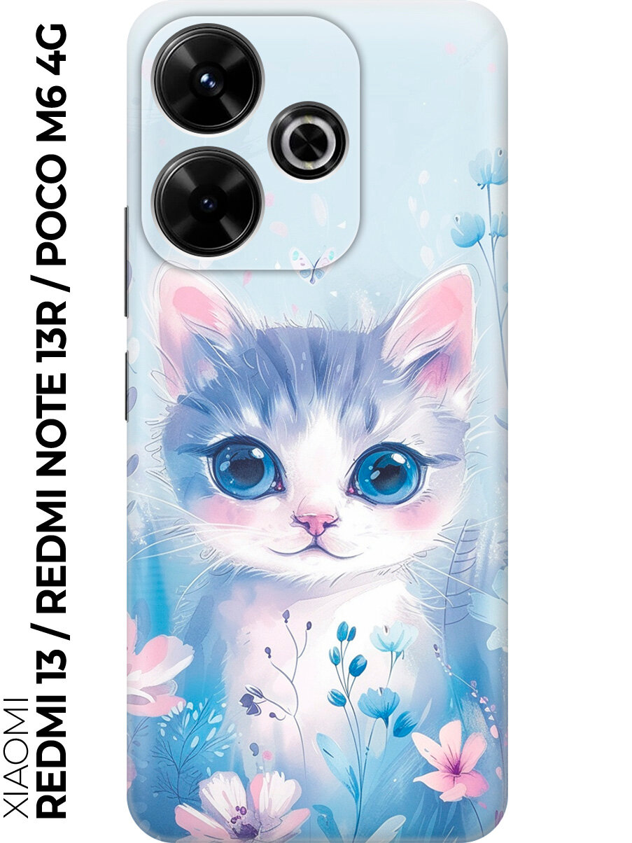 Силиконовый чехол на Xiaomi Redmi 13 / Redmi Note 13R / Poco M6 4g с принтом "Котик в цветах"