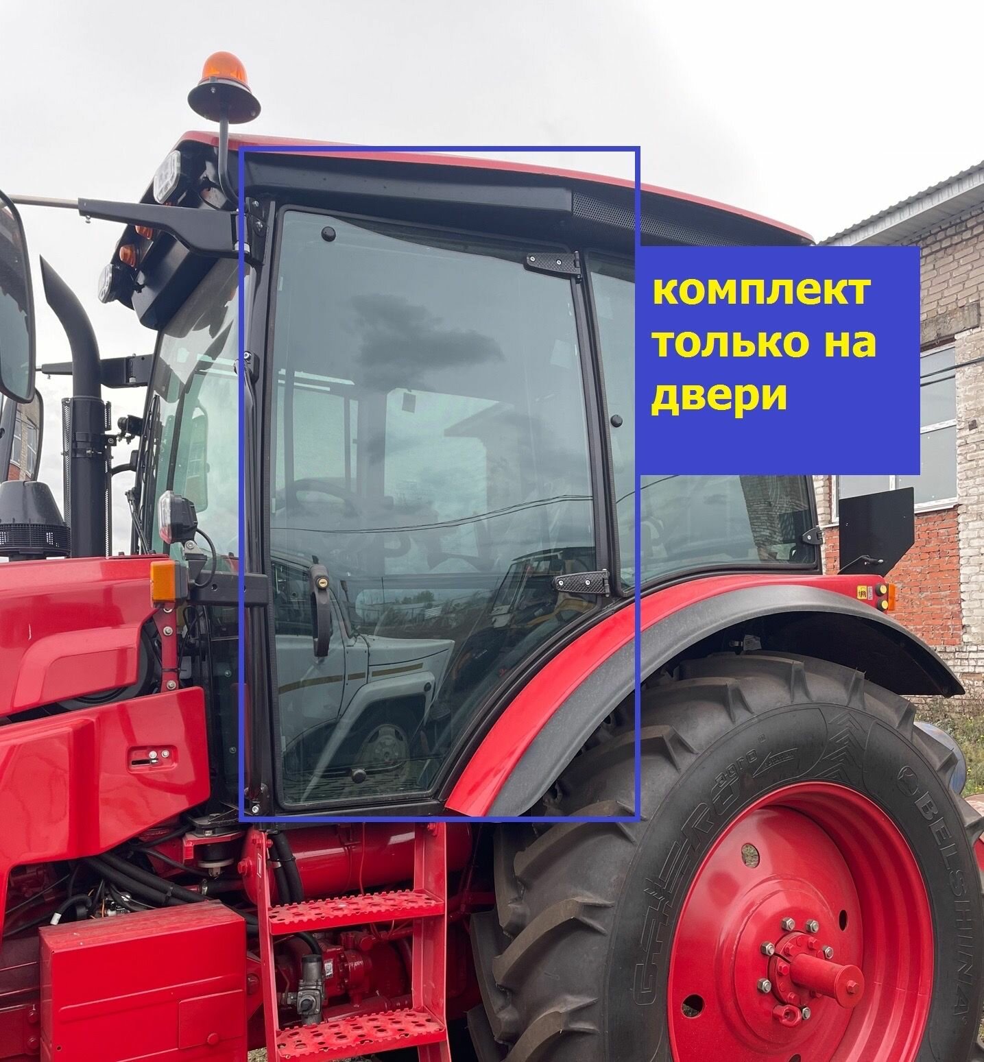 Каркасные шторки для МТЗ Беларус 1222.3 , 1523, 2022, 3022 трассер комплект на двери из 2штук